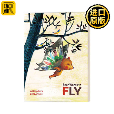 Bear Wants to Fly 飞行的熊 4岁以上儿童童话故事精装绘本 2016月光童书奖 为梦想奋斗 Silvia álvarez