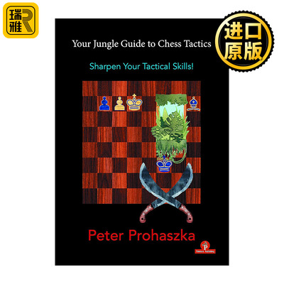 Your Jungle Guide to Chess Tactics 国际象棋战术丛林指南 匈牙利顶级棋手Peter Prohaszka