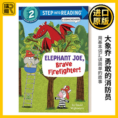 Step into Reading 2 - Elephant Joe, Brave Firefighter! (Comic Reader) 大象乔，勇敢的消防员!