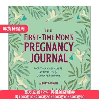 The First-Time Mom's Pregnancy Journal 新手妈妈孕期日记 每月检查清单、活动和提示