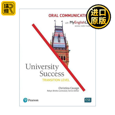 英文原版 University Success Oral Communication  Transition Level  with MyEnglishLab 培生学术留学 口头表达 过渡级 英文版