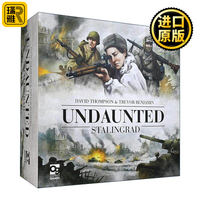 Osprey双人桌游战争兵棋