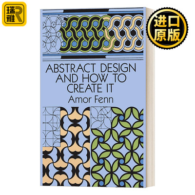 Abstract Design and How to Create It  抽象设计以及如何创建它