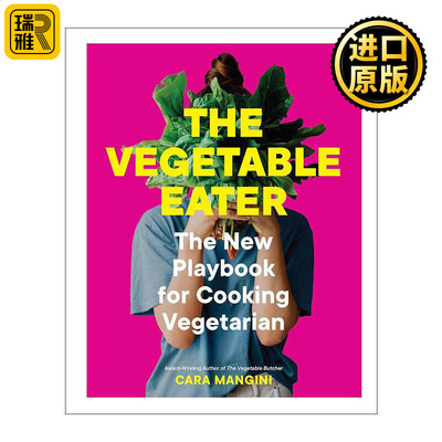 英文原版 The Vegetable Eater 素食者 烹饪素食的新手册 精装 英文版 进口英语原版书籍