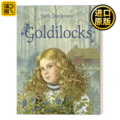 Goldilocks  金发女郎 经典故事 插画版 鲁思桑德森 插画系列