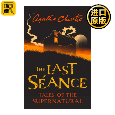 The Last Séance 阿加莎·克里斯蒂超自然故事集
