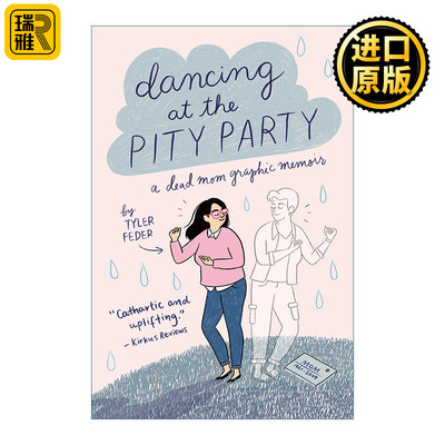 Dancing at the Pity Party 你离开之后 一个女儿失去母亲后的生存旅程 Tyler Feder