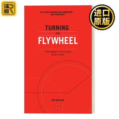 Turning the Flywheel 飞轮效应 从优秀到卓越系列 商业管理书 吉姆柯林斯