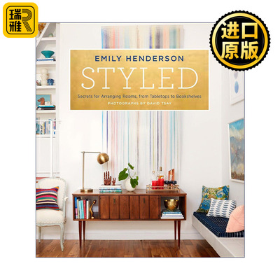 Styled 家的风格 如何让你的家比样板间更有格调 Emily Henderson 精装