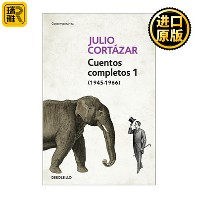 西班牙语原版 Cuentos Completos 1 1945-1966 Julio Cortazar 胡里奥·科塔萨尔作品全集 卷一 西班牙语版 进口原版书籍