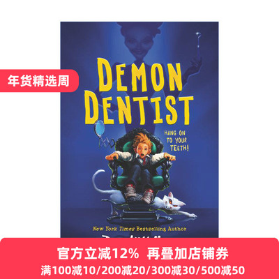 Demon Dentist 魔鬼牙医  少年幽默小说  David Walliams 大卫威廉姆斯