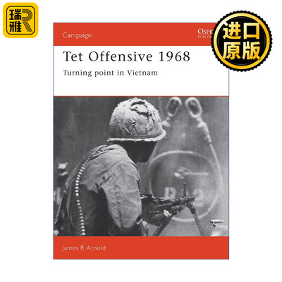 Tet Offensive 1968 越南1969春节攻势 战争历史系列