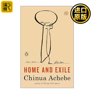 Home and Exile 家园与放逐 文集 Chinua Achebe钦努阿·阿契贝