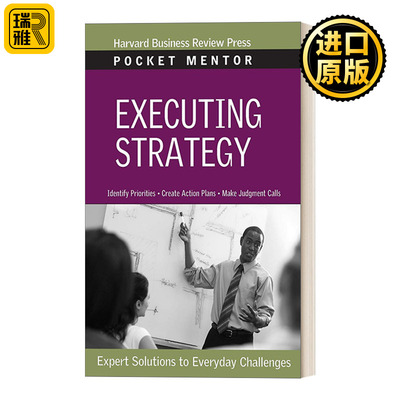 Executing Strategy (Pocket Mentor) 执行策略 插图版 哈佛商业评论 自我提升