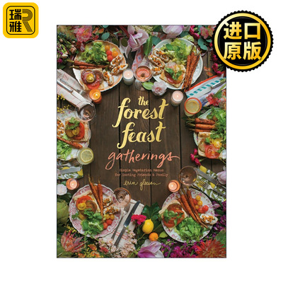 英文原版 The Forest Feast Gatherings 森林聚会盛宴 招待朋友和家人的简单素食食谱 艾琳·格里森 精装 英文版 进口英语原版书籍