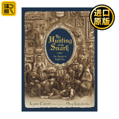 The Hunting of the Snark 猎鲨记 爱丽丝梦游仙境作者Lewis Carroll 儿童版经典文学 精装