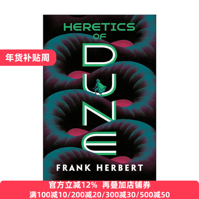 英文原版 Heretics of Dune 英文版 进口英语原版书籍