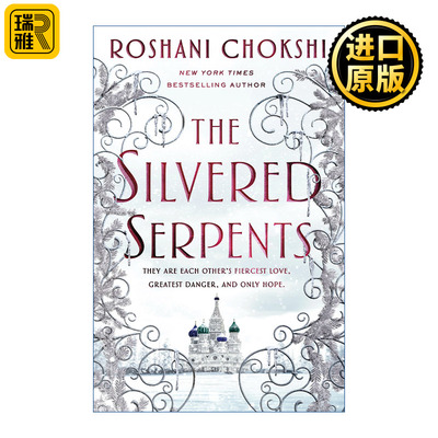The Silvered Serpents 镀金的狼卷2 镀银蛇 青少年奇幻小说
