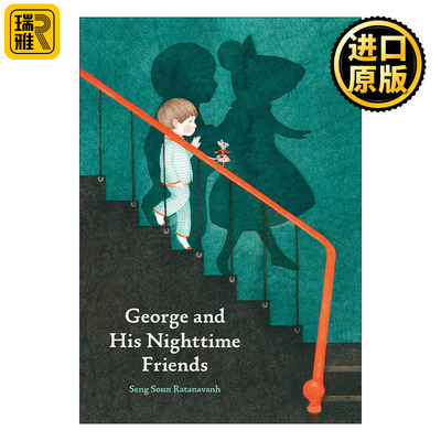George and His Nighttime Friends 乔治与他夜色中的朋友 精装绘本