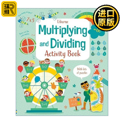 Multiplying and Dividing Activity Book 乘除法数学活动书