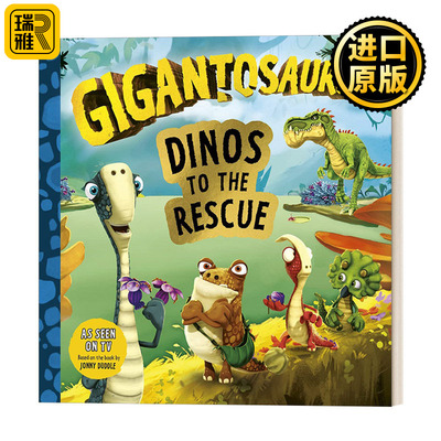 Gigantosaurus Dinos To The Rescue 小恐龙大冒险 不要摘花