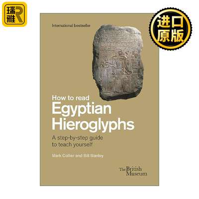 古埃及圣书字导读英文版