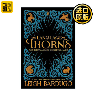 The Language of Thorns 荆棘之语 午夜故事与危险魔法 精装 李巴杜格