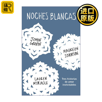 冬季浪漫故事 英文原版 Noches blancas Tres historias de amor inolvidables Let it Snow 西班牙语版 John Green 进口原版书籍
