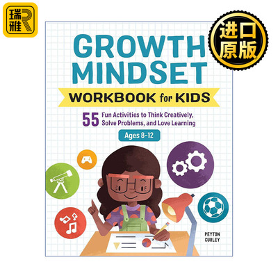 儿童成长型思维练习册英文原版