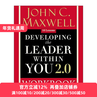 英文原版 Developing the Leader Within You 2.0 Workbook 中层领导练习册 自我修行篇 英文版 进口英语原版书籍