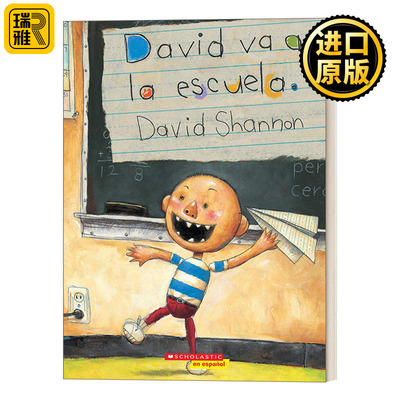 David va a la escuela   David Goes To School  David Shannon
