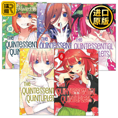 正版 The Quintessential Quintuplets 五等分的新娘610册 英文原版 进口英语书籍