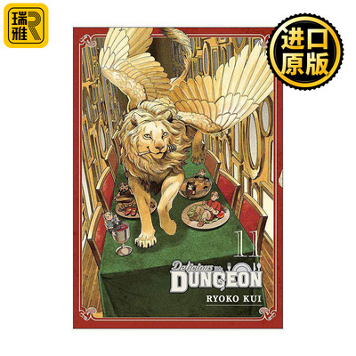 英文原版 Delicious in Dungeon  Vol. 11 迷宫饭漫画 第十一卷 九井谅子 Ryoko Kui 英文版 进口英语原版书籍