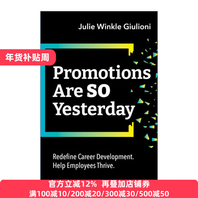 英文原版 Promotions Are So Yesterday Julie Winkle Giulioni