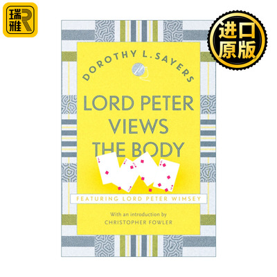 Lord Peter Views the Body 彼得爵爷查看尸体 多萝西 塞耶斯