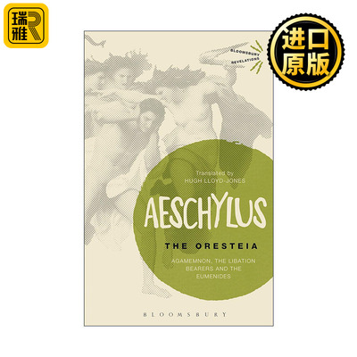 The Oresteia 俄瑞斯忒亚 埃斯库罗斯