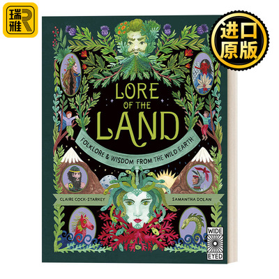 土地的领主英文原版书籍