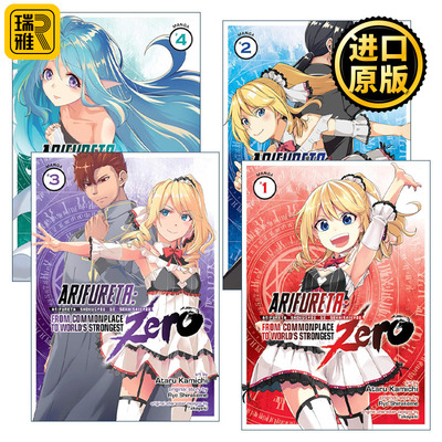 Arifureta From Commonplace to World's Strongest ZERO漫画系列1-4册