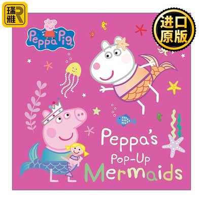 小猪佩奇与美人鱼英文原版