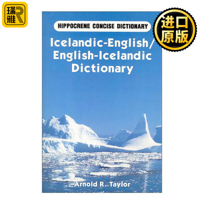 原版 Icelandic-English English-Icelandic Concise Dictionary 冰岛语-英语双解简明词典 进口原版书籍