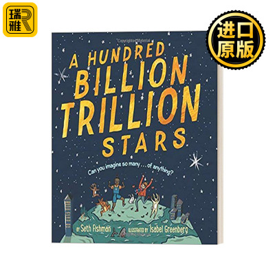 我知道天上的星星有几颗