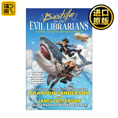 Bastille vs. the Evil Librarians 阿尔卡特拉兹与巴士底狱 布兰登桑德森