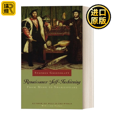 Renaissance Self-Fashioning 文艺复兴时期的自我塑造：从莫尔到莎士比亚 Stephen Greenblatt
