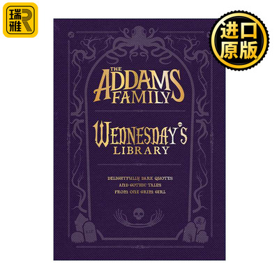 亚当斯一家周三图书馆