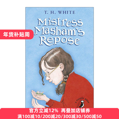 Mistress Masham’s Repose 玛丽亚和小人国 T.H.怀特经典儿童故事