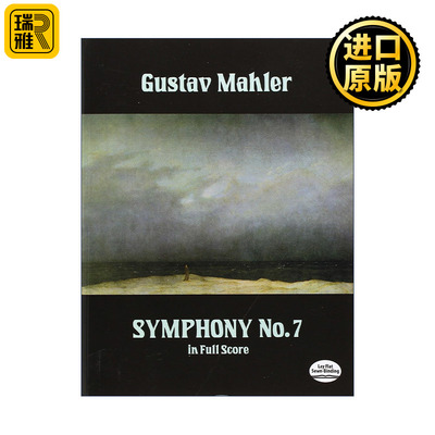 Symphony No. 7 In Full Score 古斯塔夫·马勒第七交响曲全谱 Gustav Mahler