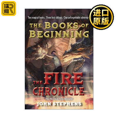 英文原版 The Fire Chronicle The Books of Beginning 02 火之编年史 书的开端系列2 儿童奇幻小说 John Stephens 进口英语书籍
