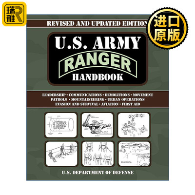 U.S. Army Ranger Handbook 英文原版