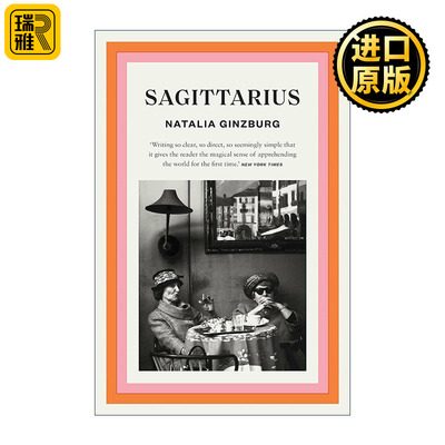 Sagittarius 射手座 意大利文学大师娜塔利娅·金兹伯格