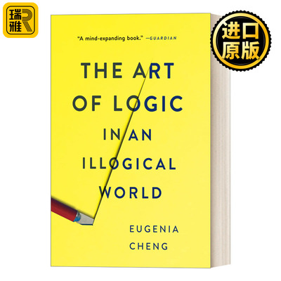 The Art of Logic in an Illogical World 非逻辑世界中的逻辑艺术 郑乐隽